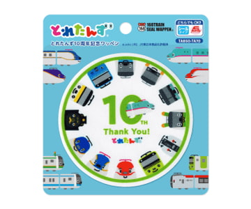 グッズ - とれたんず 公式サイト